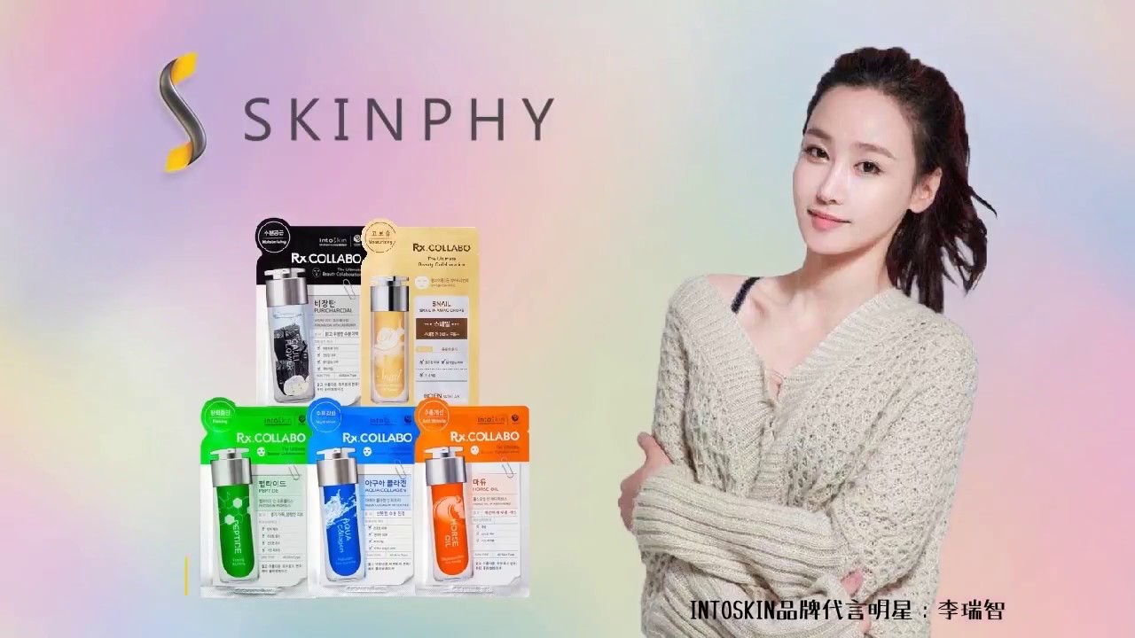 Skinphy | Rx.Collabo - Medi & Beauty Collaboration - YouTube
