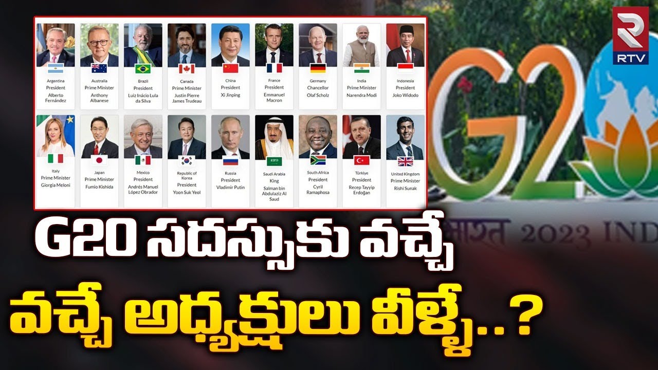 G20 Summit 2023 Guests List Explained | Joe Biden | Rishi Sanak | RTV ...