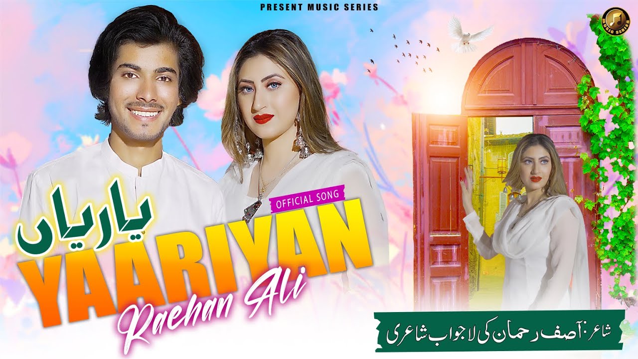 Yaariyan | Rehan Ali | Saraiki Song | Official Video 2024 - YouTube