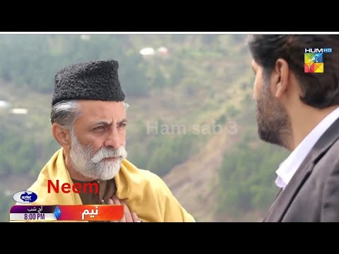 Neem Tonight Episode 3 Promo - HUM TV New Drama | Marwa Hussain Ameer ...