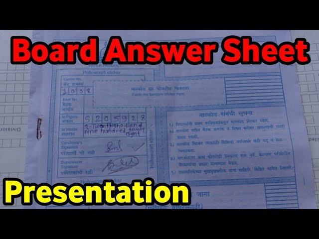 Board Exam Answer Sheet Presentation || Maharashtra Board, 47% OFF