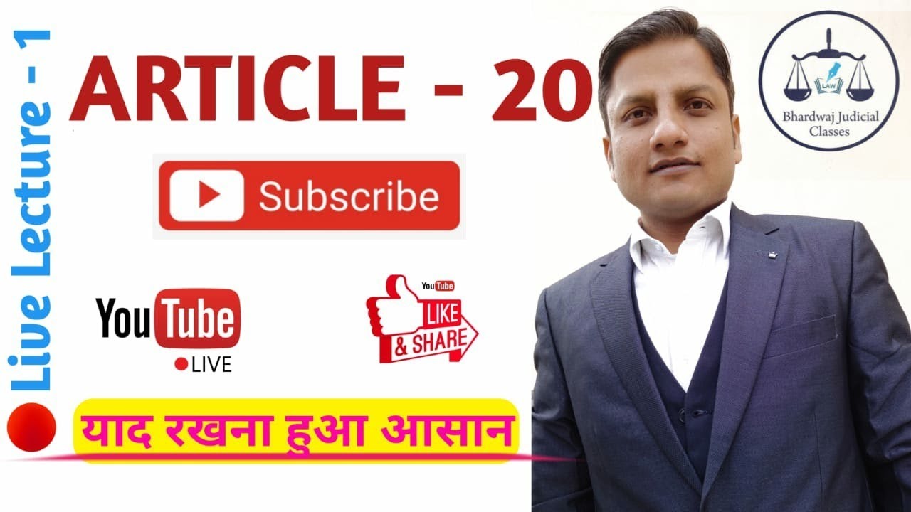 Article 20 ! Article 20 of Indian Constitution - YouTube