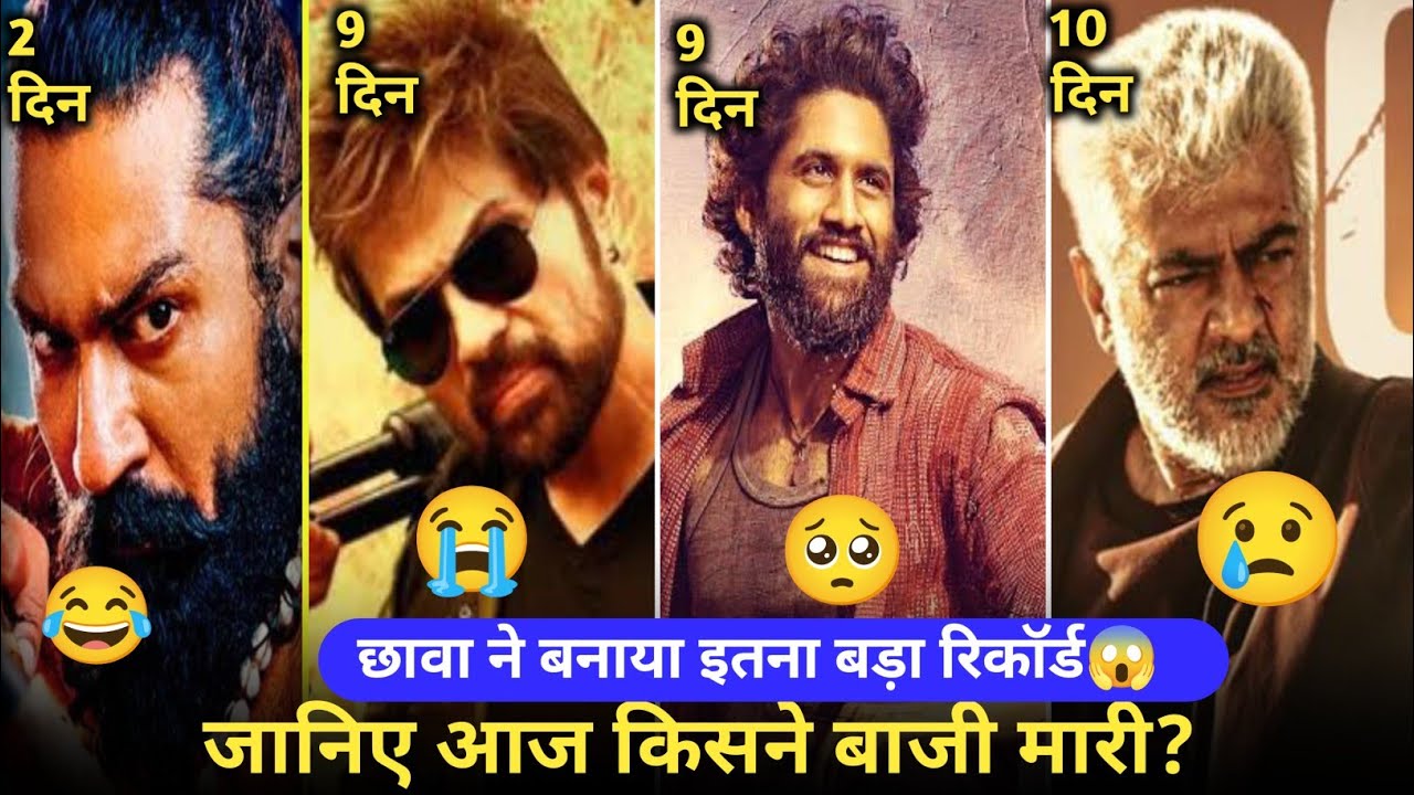 Chhava Movie Box Office Collection Today | Chhava Movie Worldwide ...