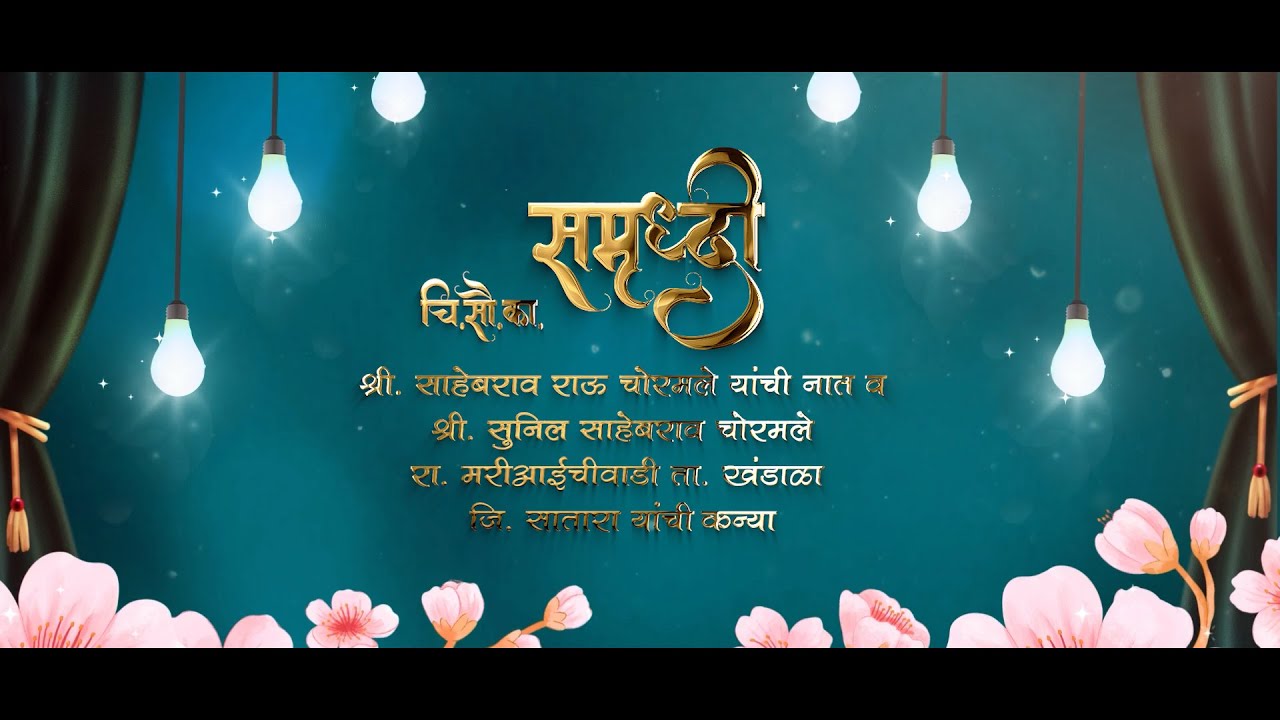 Adobe Premiere Pro Wedding Title | Wedding Invitation | project ...
