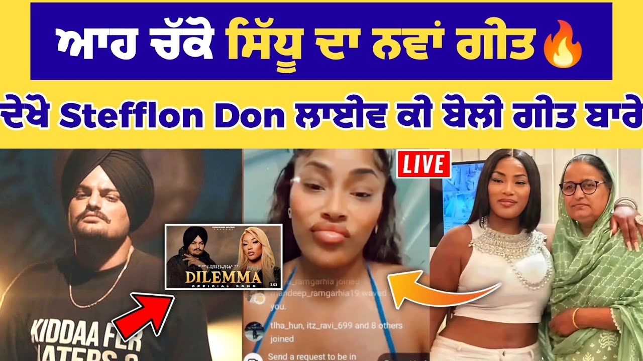 Sidhu Moose Wala New Song | Stefflon Don Live | Dilemma | Uk Waliye ...