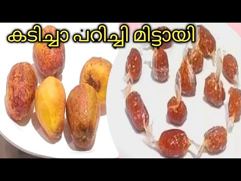 കടിച്ചാ പറിച്ചി മിട്ടായി ഇനി വീട്ടിൽ ഉണ്ടാക്കാം l kadicha parichi ...