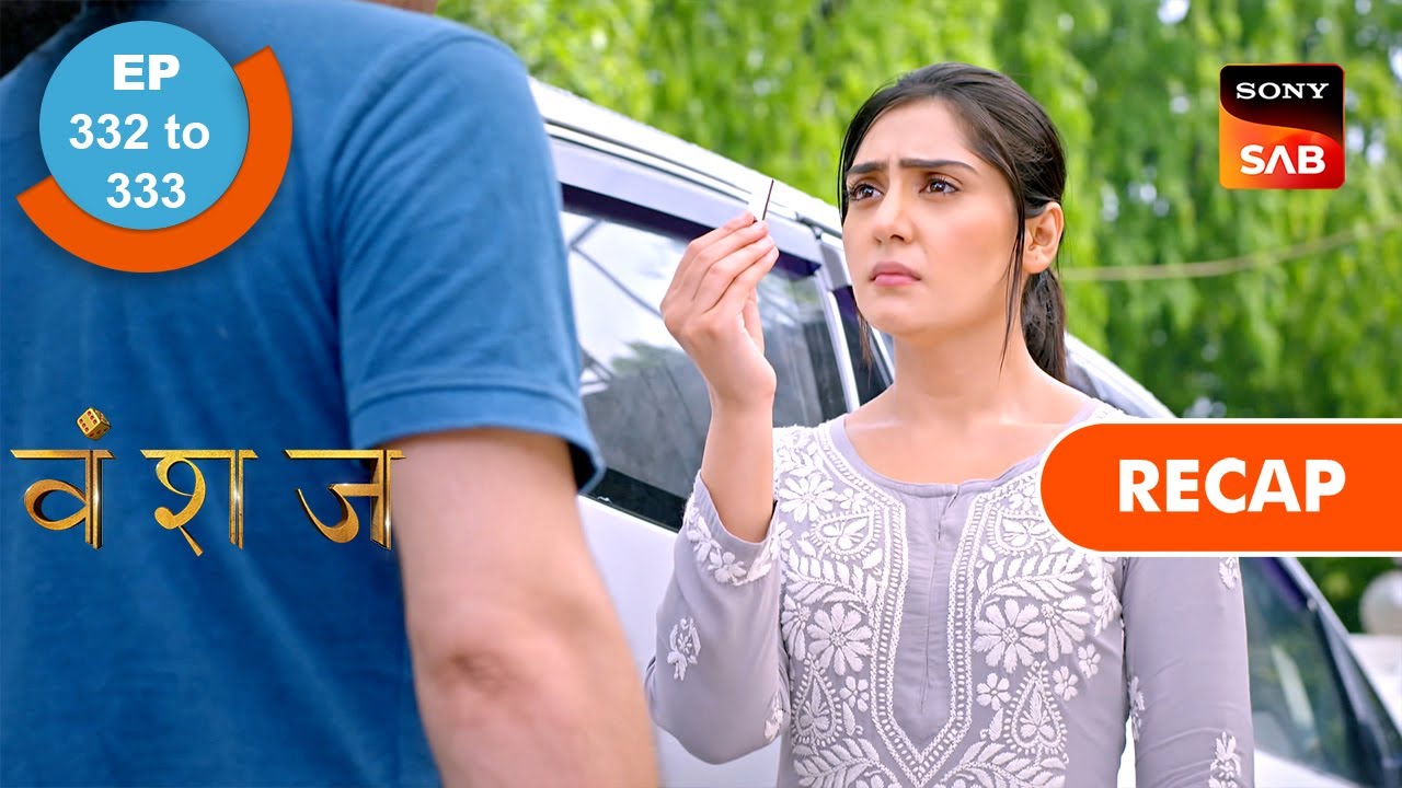 Vanshaj | Ep 332 & Ep 333 | RECAP | वंशज - YouTube