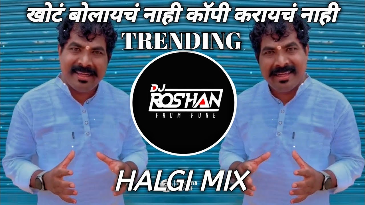 Copy Karaych Nahi | Insta Trending Dilogue | Halgi Mix | Khot Bolaych ...