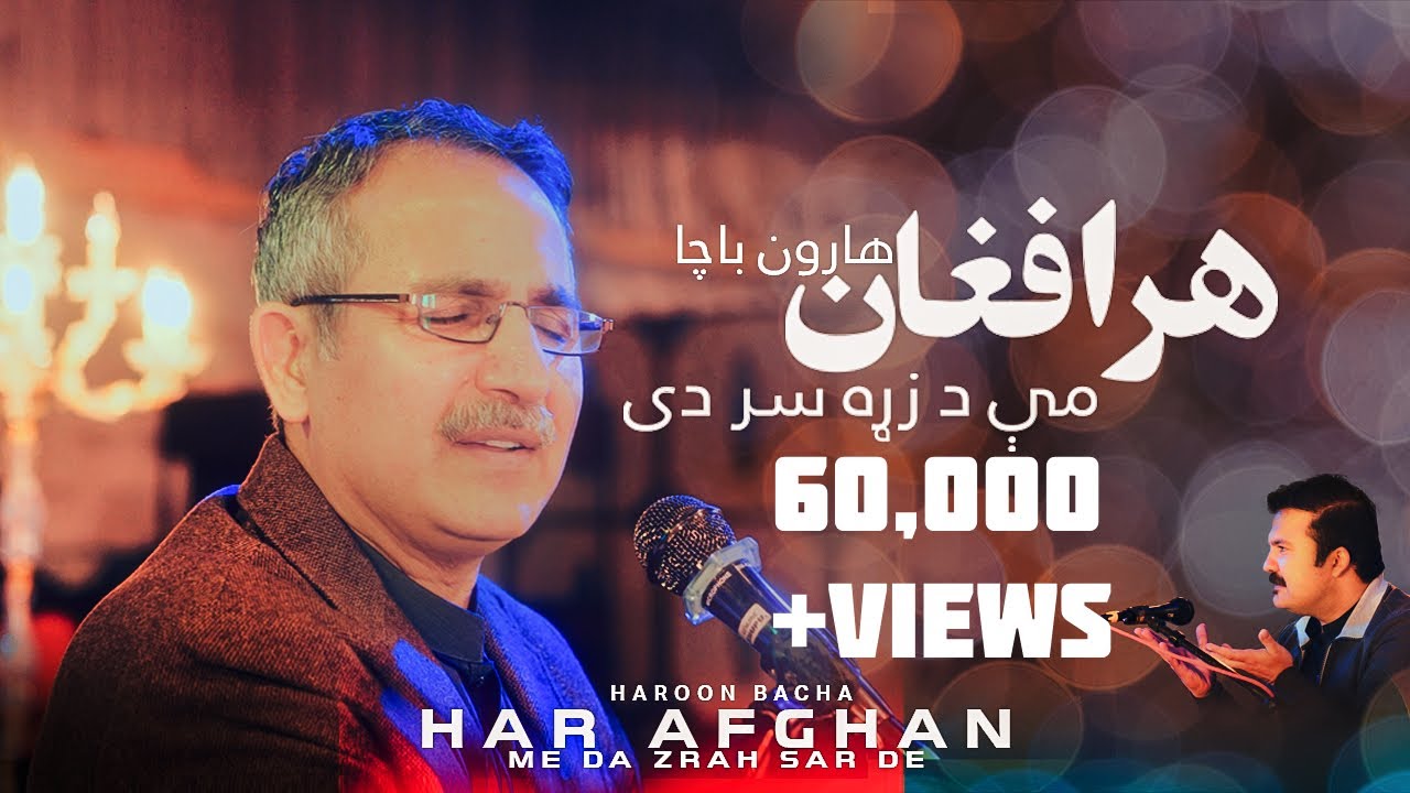 Har Afghan | Haroon Bacha x Gulwareen Bacha | Official Music Video | هر ...