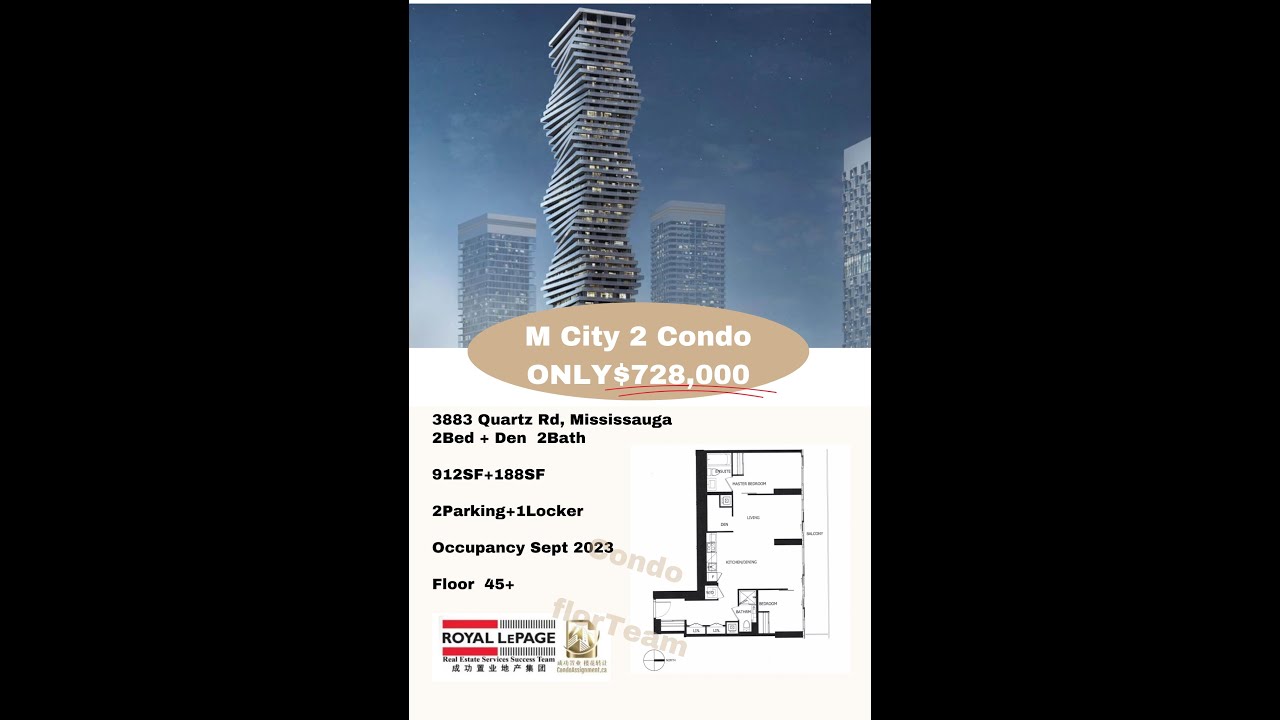 Mississauga M CITY Condo Assignment SALE!!! - YouTube