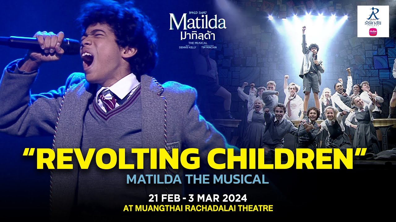 Revolting Children จาก Matilda The Musical ละครเวทีที่ทุกคนไม่ควรพลาด ...