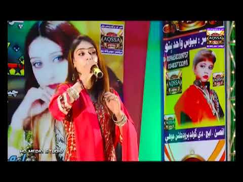 Nasreen naaz song sindhi - YouTube