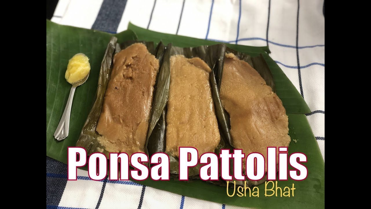 Steamed Jackfruit Sweet/Ponsa Patolli| Konkani Sweets #konkanicuisine # ...
