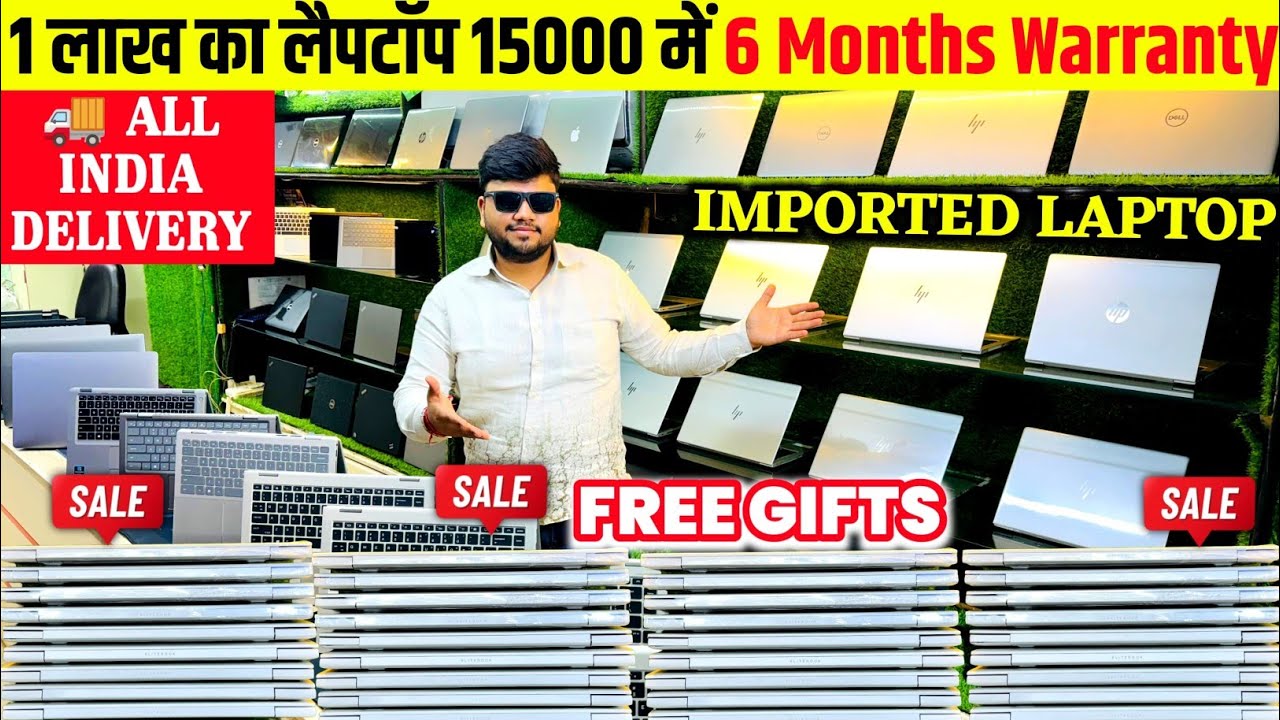 Laptop 80% OFF | Cheapest Laptop Market in Delhi | Imported Laptop at ...