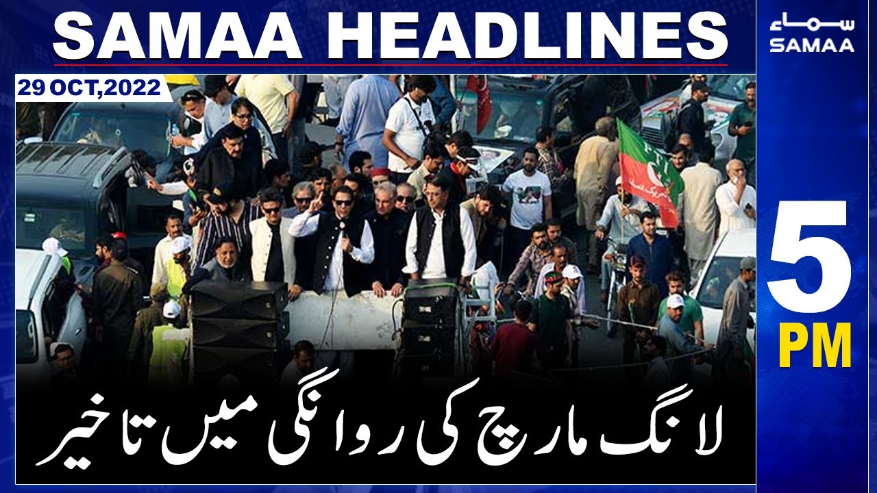Samaa News Headlines 5pm | 29th October 2022 - YouTube