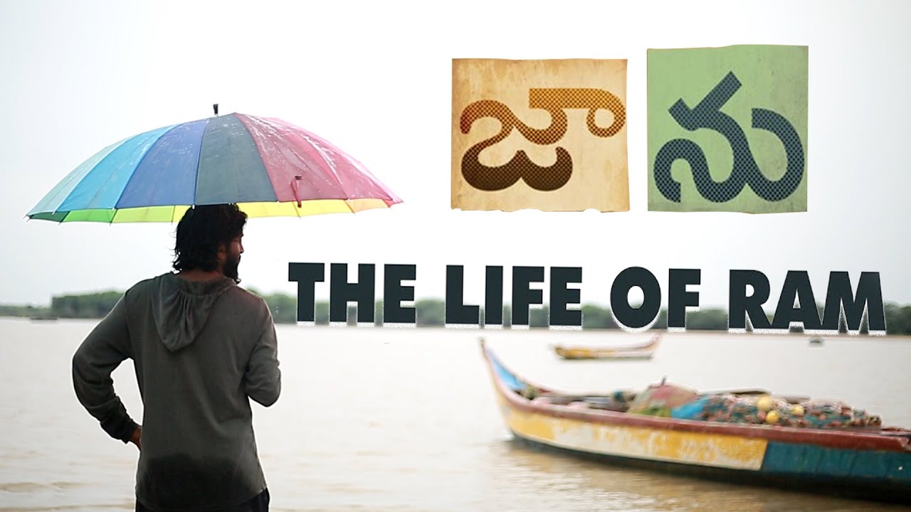 The Life Of Ram Cover Song | Jaanu Video Songs | Sharwanand | Samantha ...