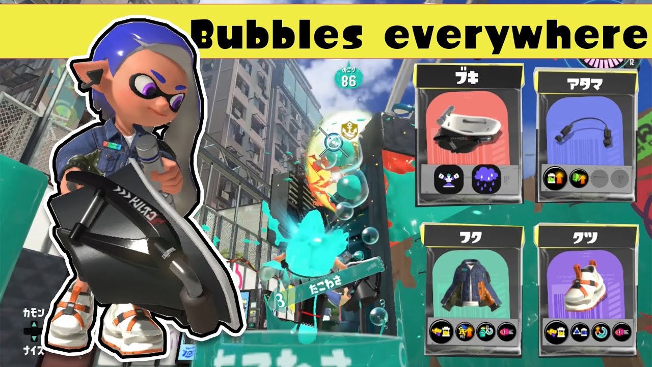 [Splatoon 3] Bloblobber Bubbles Everywhere Ink Storm Rainmaker Ranked ...