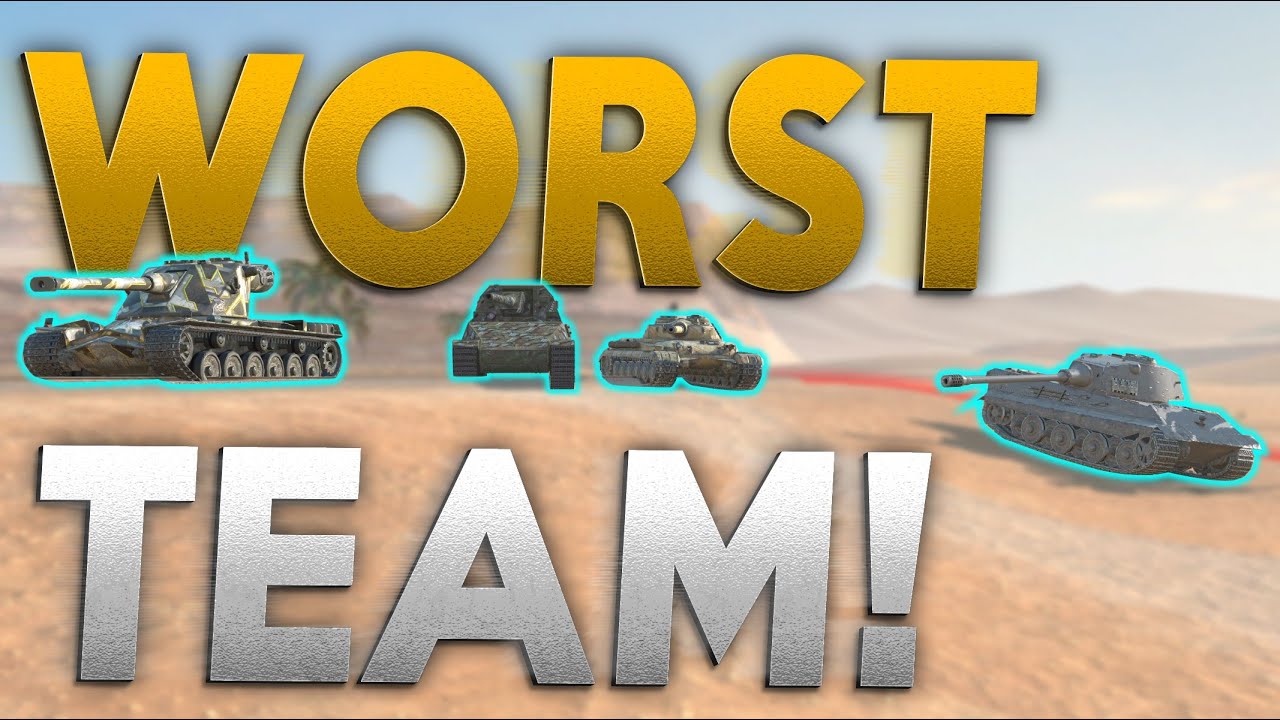THIS IS THE WORST TEAM EVER! - YouTube