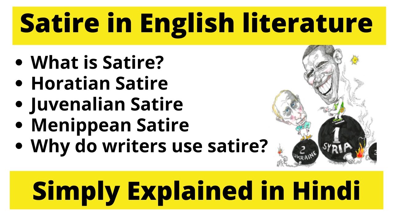 Satire In English Literature In Hindi I Meaning I Tutorial YouTube satire-in-english-literature-in-hindi-i-meaning-i-tutorial-youtube
