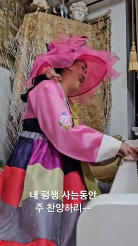 내 평생 사는 동안 주 찬양하리 | Michelle Kwon 공주변신 Studio - YouTube