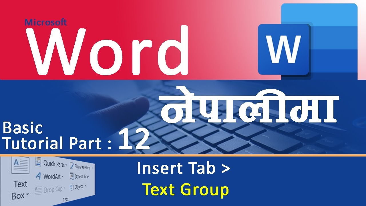 Ms Word Tutorial In Nepali Part 12 || Text Box || Ms Word 2019 - YouTube