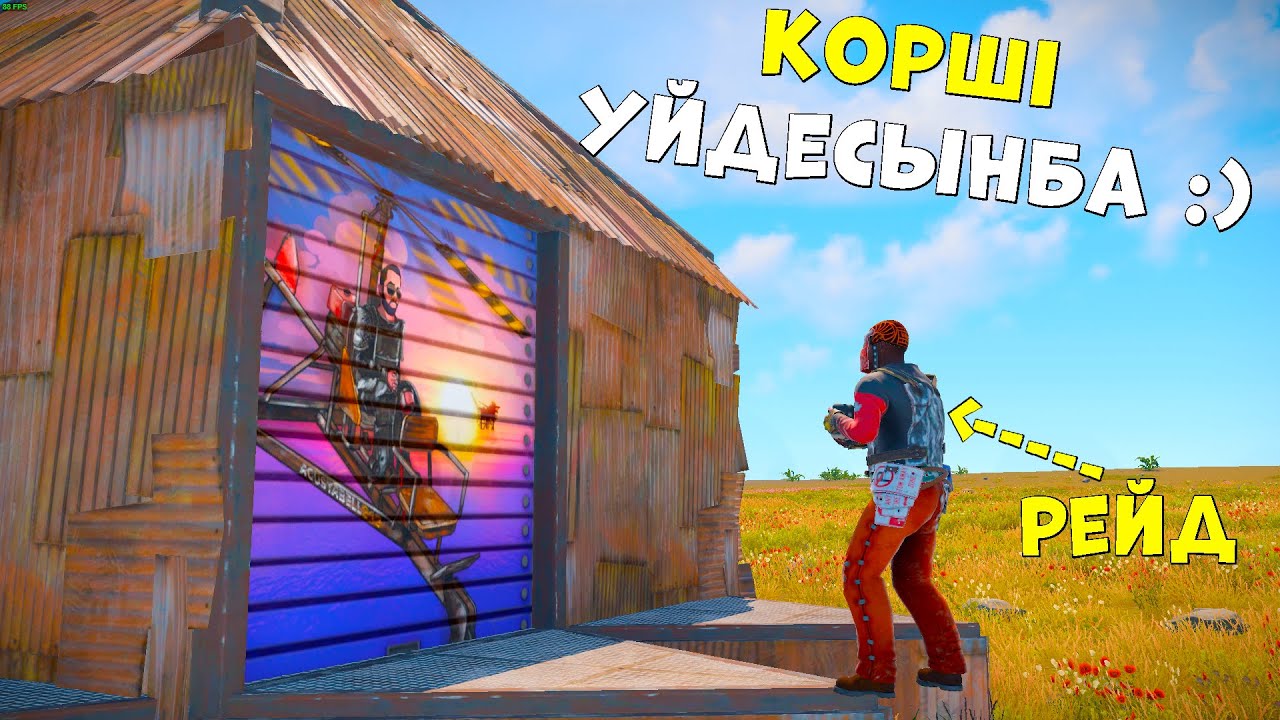 Rust Барлық көршімді рейд еттім | Warkey | - YouTube