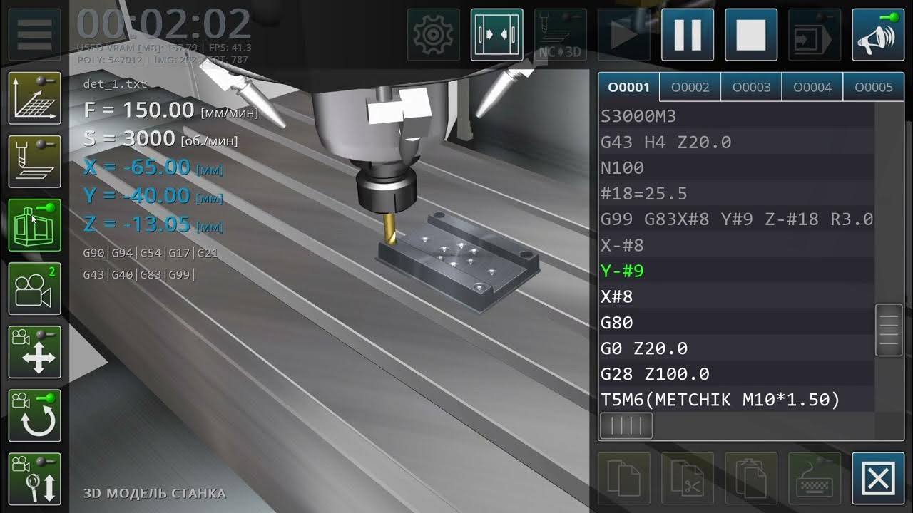 CNC VMC Simulator 2022 06 13 13 55 02 - YouTube