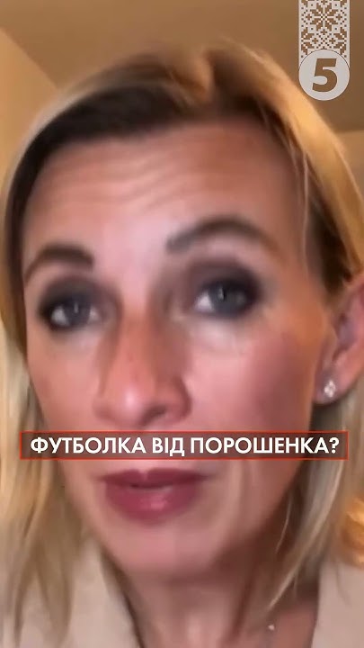 ФУТБОЛКА ПОРВАЛА рОСІЯН😂 - YouTube