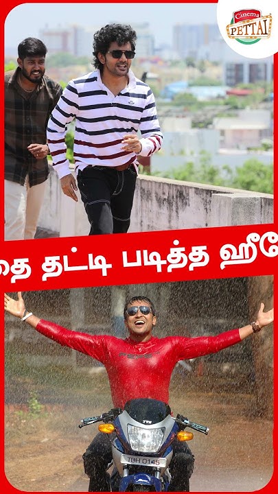 சில்லுனு ஒரு காதல் 2 சூர்யா இடத்தை தட்டி படித்த ஹீரோ இதெல்லாம் ஓவரா தெரியல Shorts