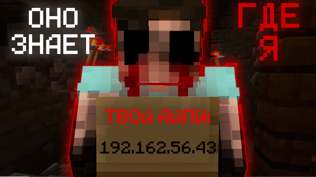 ЭТОТ МОД ВЗЛОМАЛ МЕНЯ! | Inside the System - Minecraft - YouTube