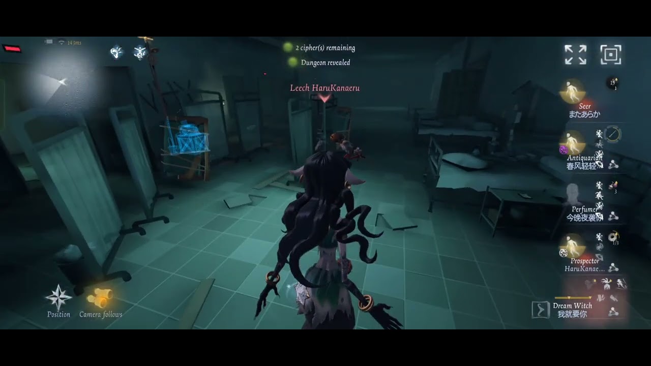 Identity V Dream Witch 第一次玩这个地图然后用的是女巫新皮肤哦 - YouTube