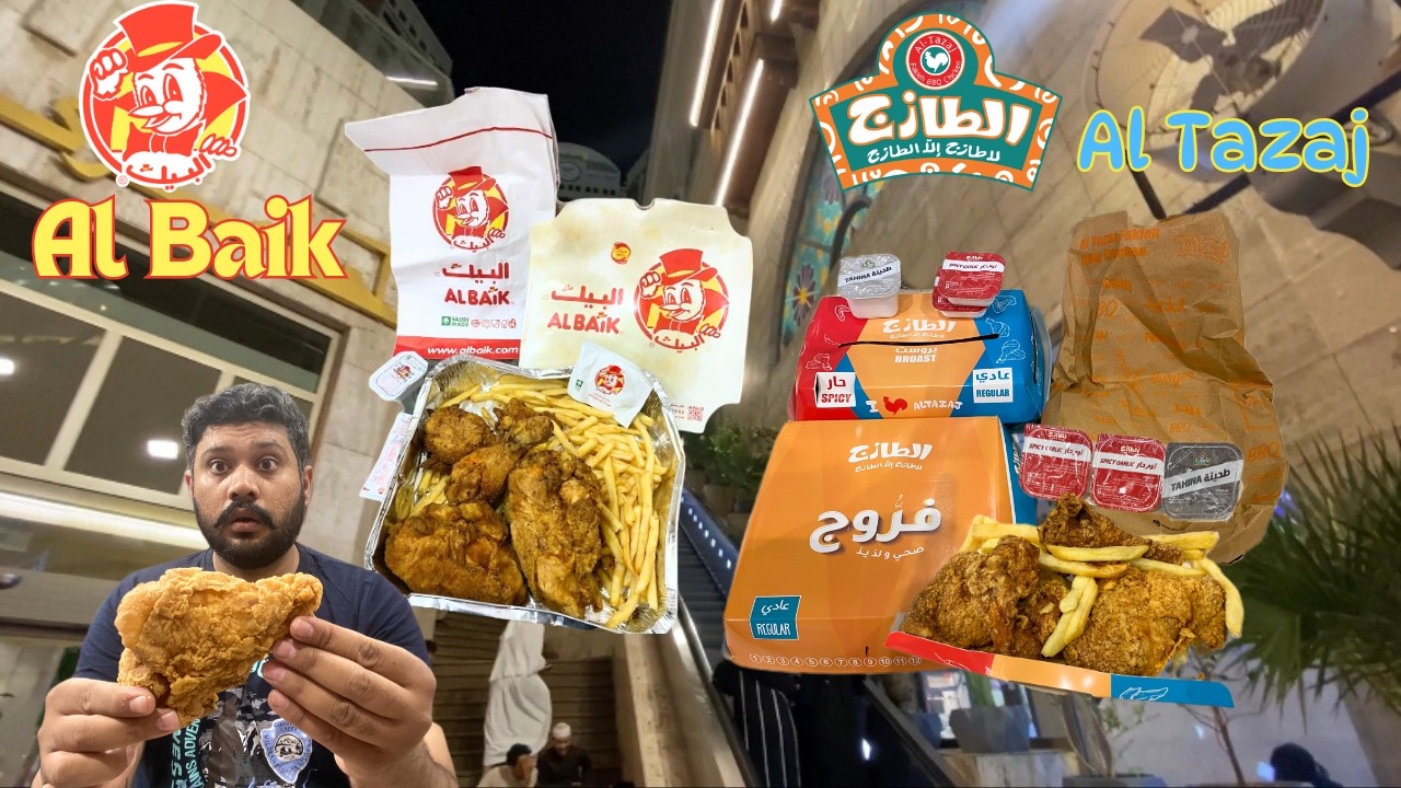 BEST Spicy Broasted Chicken in Saudi Arabia | Al Baik vs Al Tazaj ...
