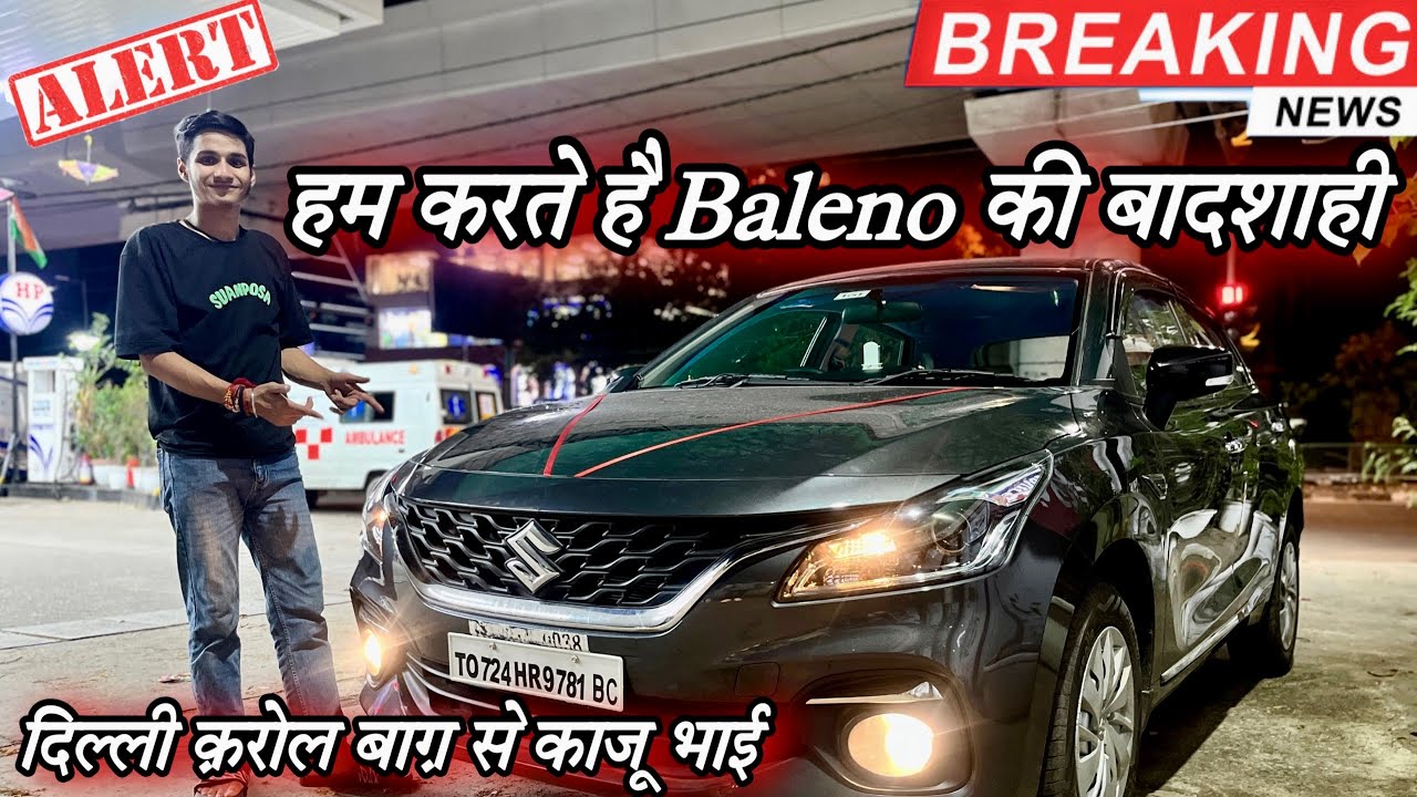 Baleno की Modification हम करते है तरीक़े से 🙏🏻 Baleno Sigma हो या Delta ...