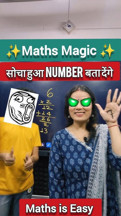 Maths Magic Part 9 | Easy Maths Magic Trick| सोचा हुआ number बता देंगे ...