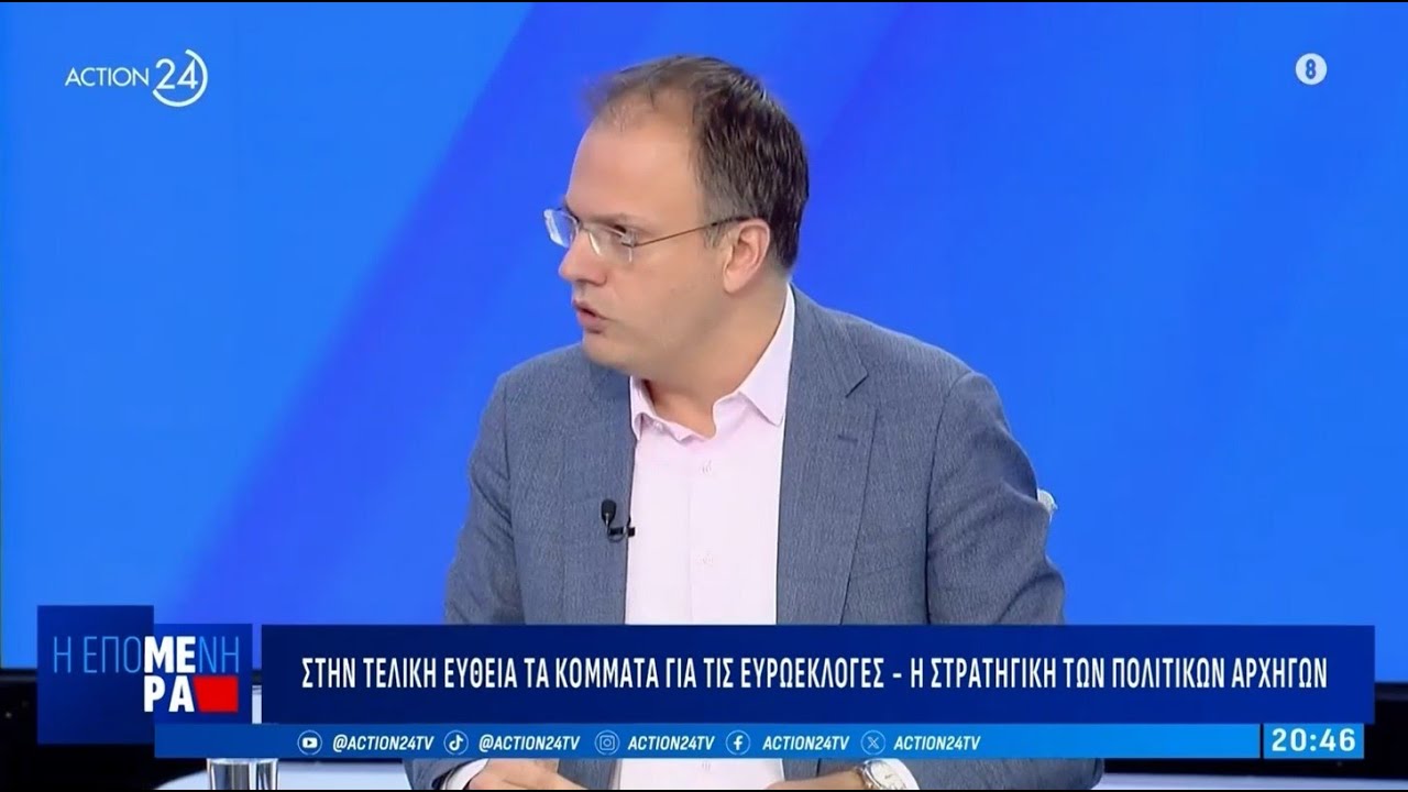 Ο Θανάσης Θεοχαρόπουλος στο Action 24 και στην εκπομπή Η Επόμενη Μέρα ...