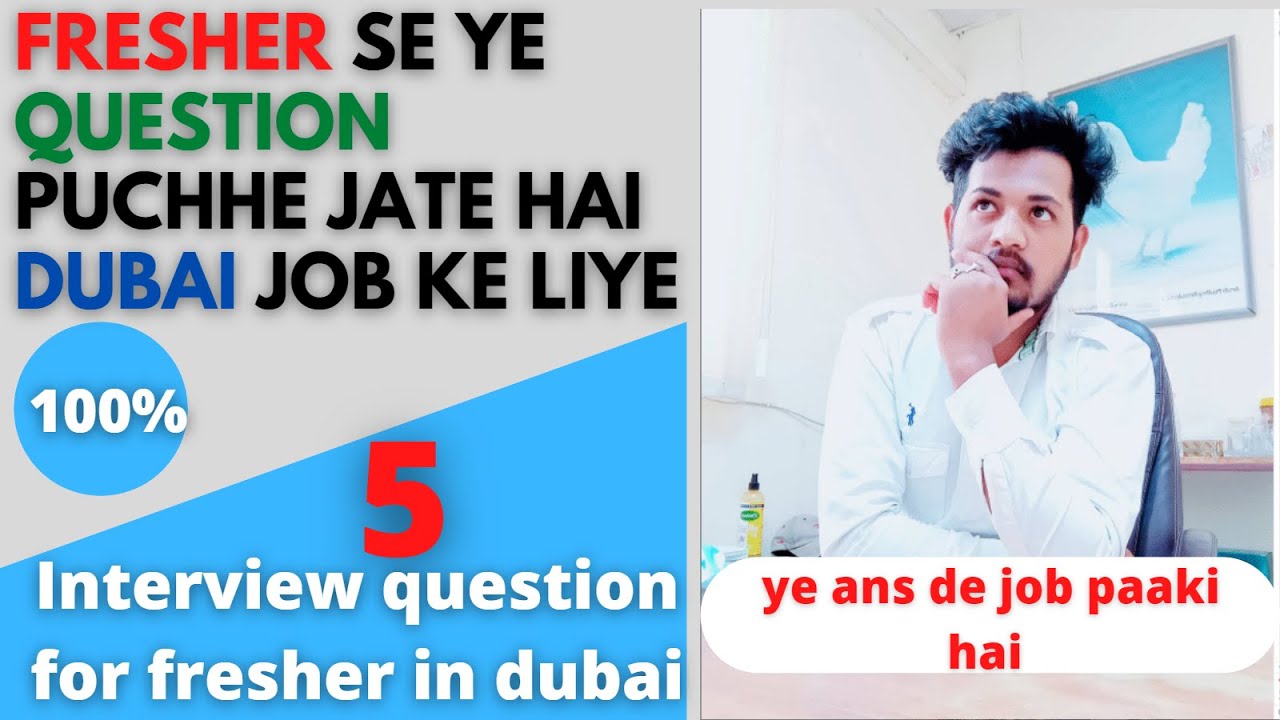 job interview questions and answers in dubai/ interview tips in dubai ...