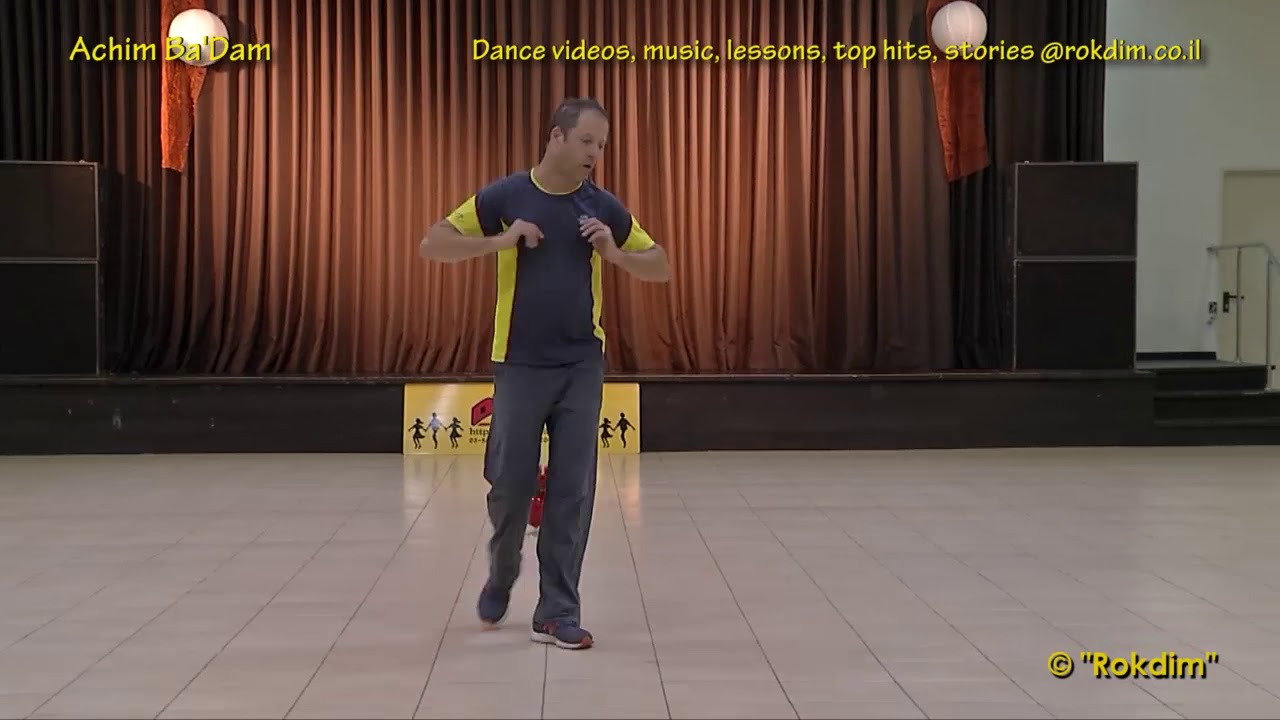 Achim Ba'Dam - Dance | אחים בדם - ריקוד - YouTube