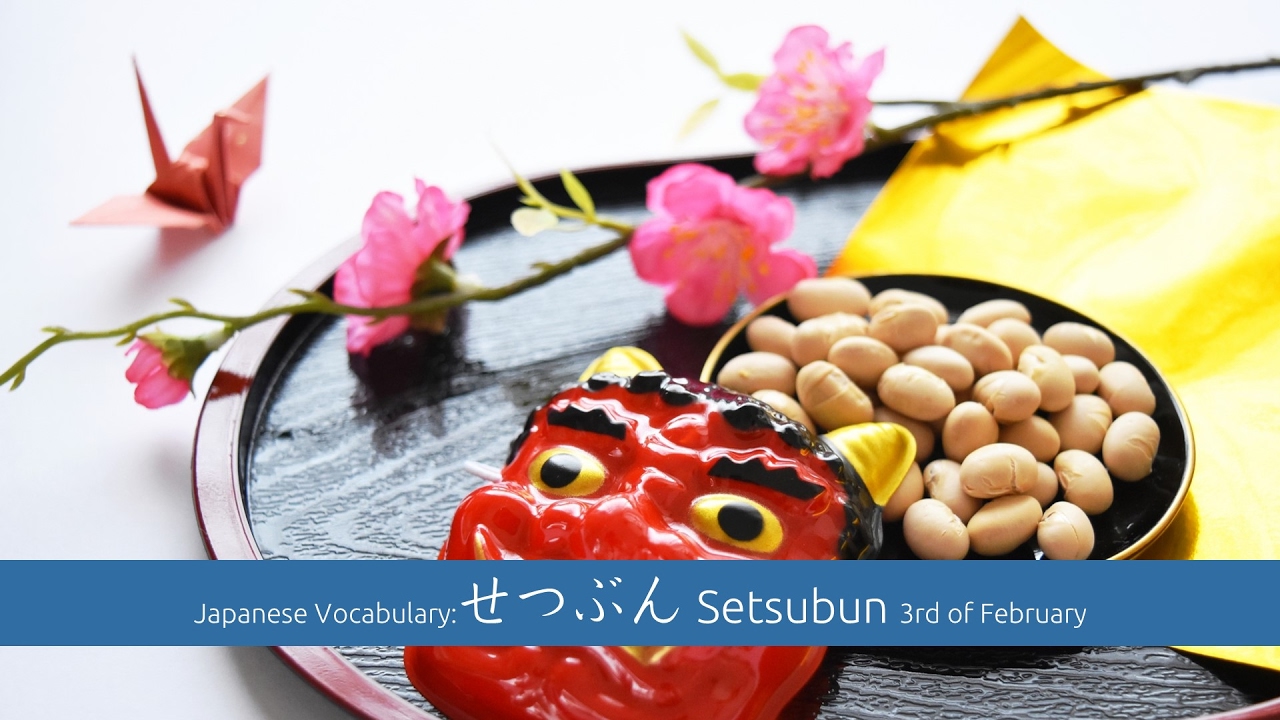 Japanese Vocabulary Lesson: Setsubun - YouTube