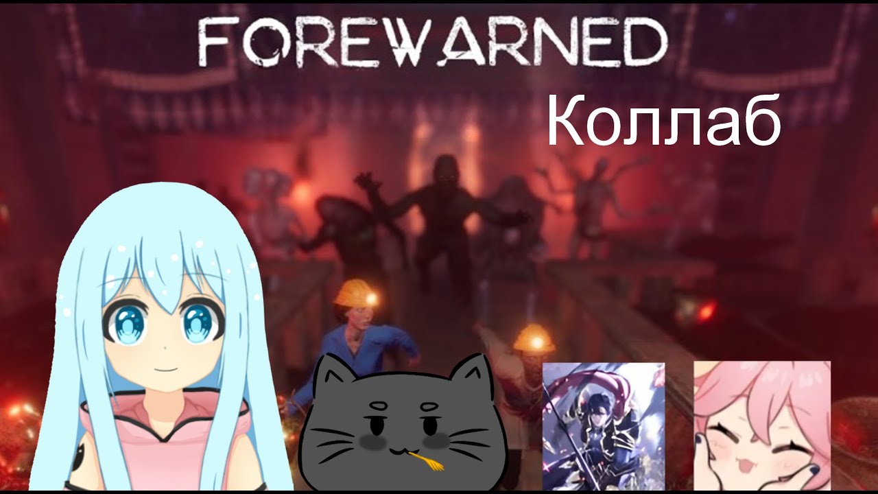 Forewarned #6 💙 ft. MoonDarkness, Fizard, Reonard - YouTube