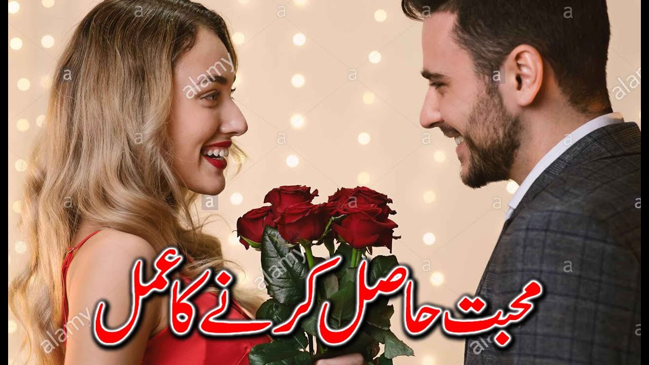 Amil baba boota masih kala jadu kala ilm sifli ilm black magic in UK ...