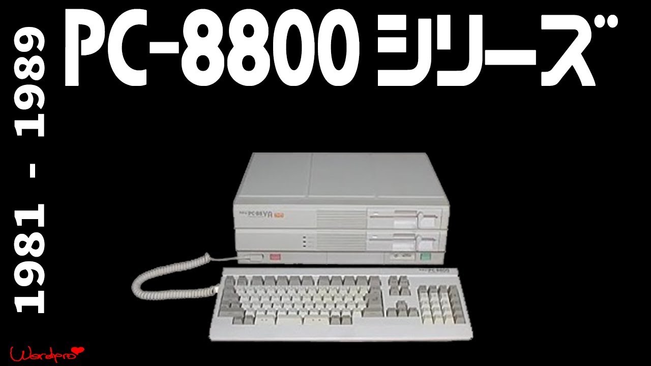 Nec Pc-88 - 100yen Disk 1 - Jumpper - YouTube