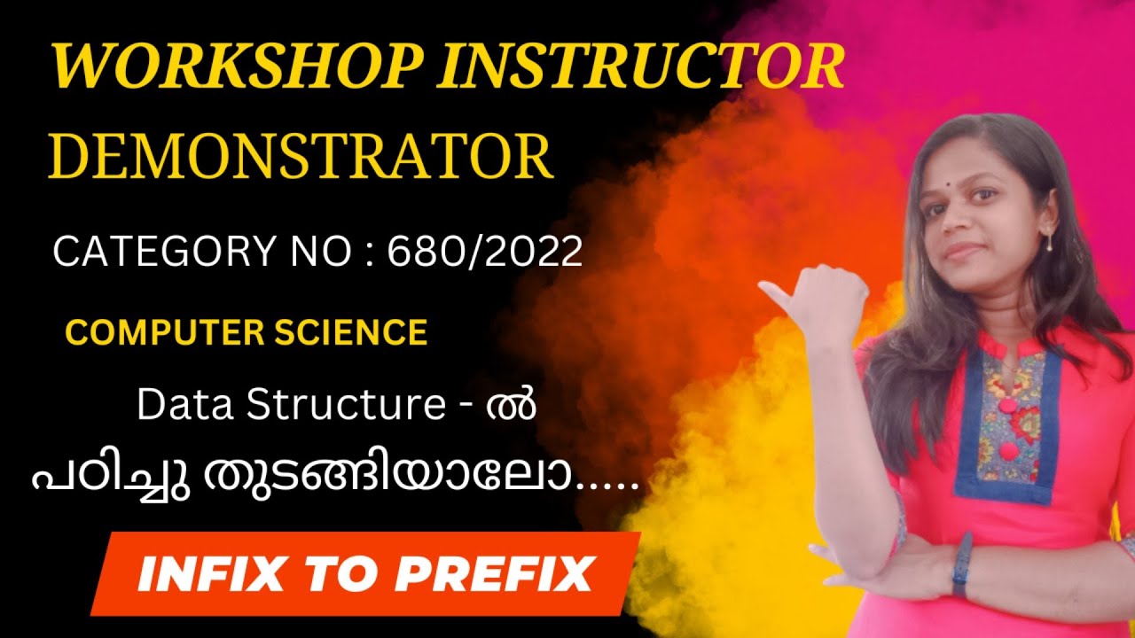 COMPUTER SCIENCE | DATA STRUCTURE | INFIX TO PREFIX |KTU S3 |MALAYALAM| - YouTube