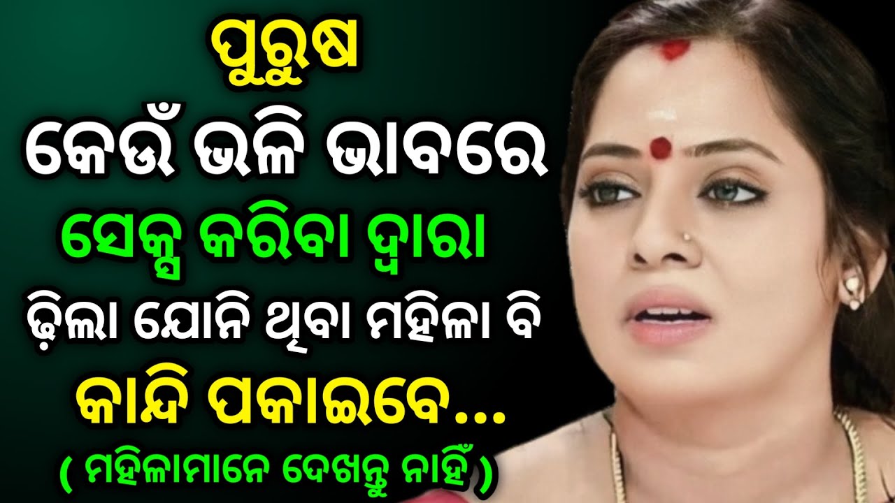 amazing thoughts odia - YouTube