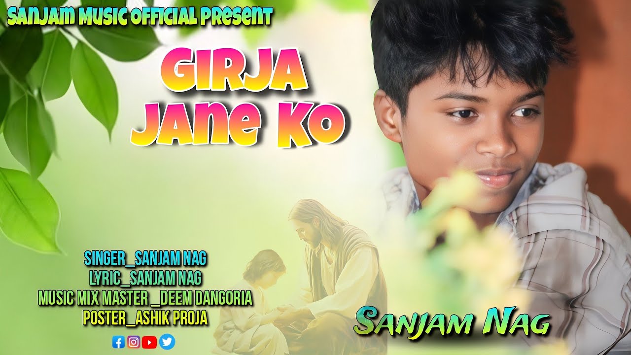 Girja janeko new up coming christian song 2024 Sanjam music official ...