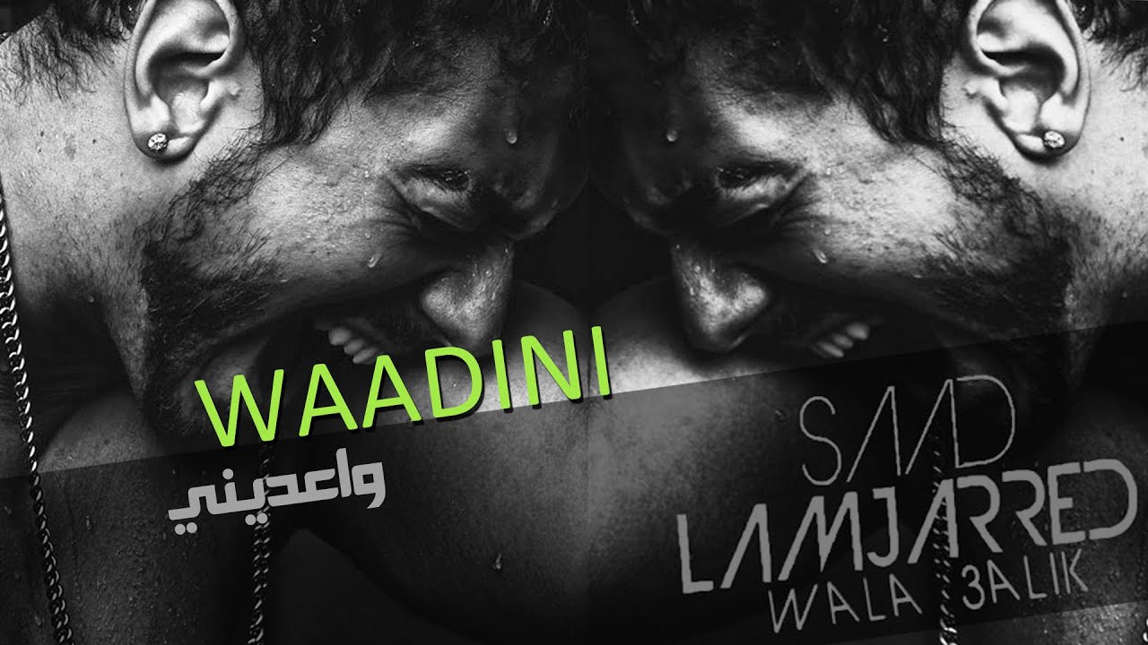 Saad Lamjarred - Waadini (Music Video) | (سعد لمجرد - واعديني (فيديو ...