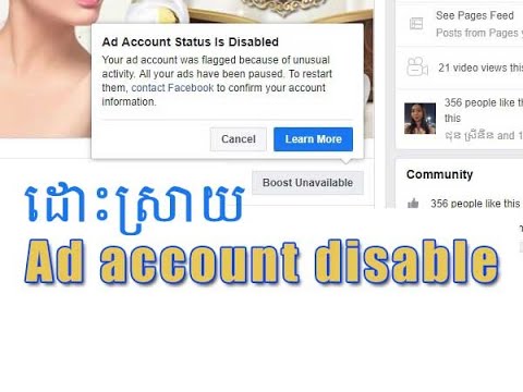 ដោះស្រាយ Ad account disable - How to fix Ad account disable - YouTube