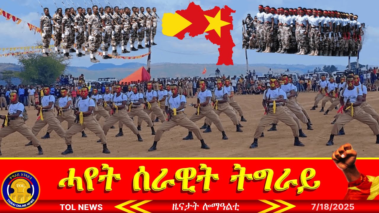 Tigrai Defense Forces TDF - መዳርግቲ ኣልቦ ሓየት ሰራዊት ትግራይ ዋሕስ ህዝቡ |Tigrai ...