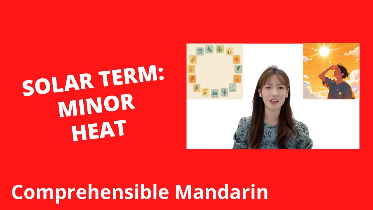 Recent Solar Term: Minor Heat - Chinese Comprehensible Input - YouTube