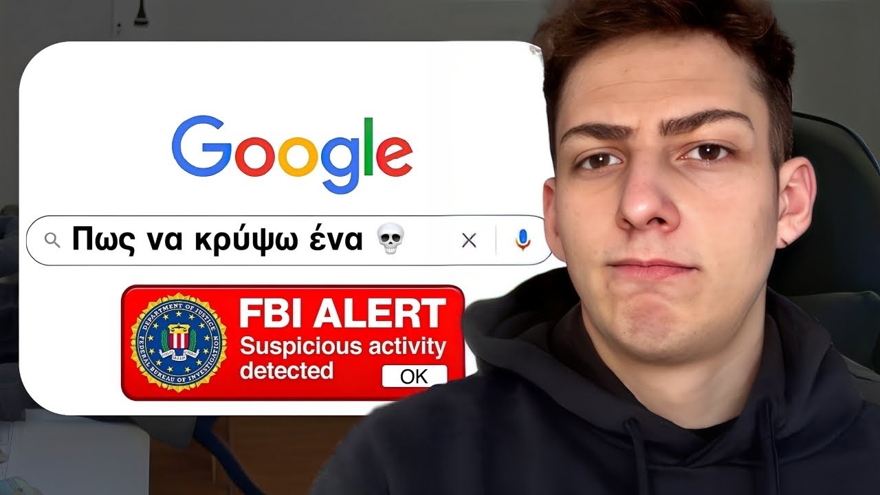 Πράγματα Που ΔΕΝ ΠΡΕΠΕΙ Να Googlαρεις! - YouTube