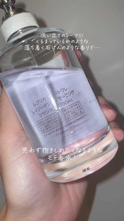 男女問わずモテる香水 Youtube